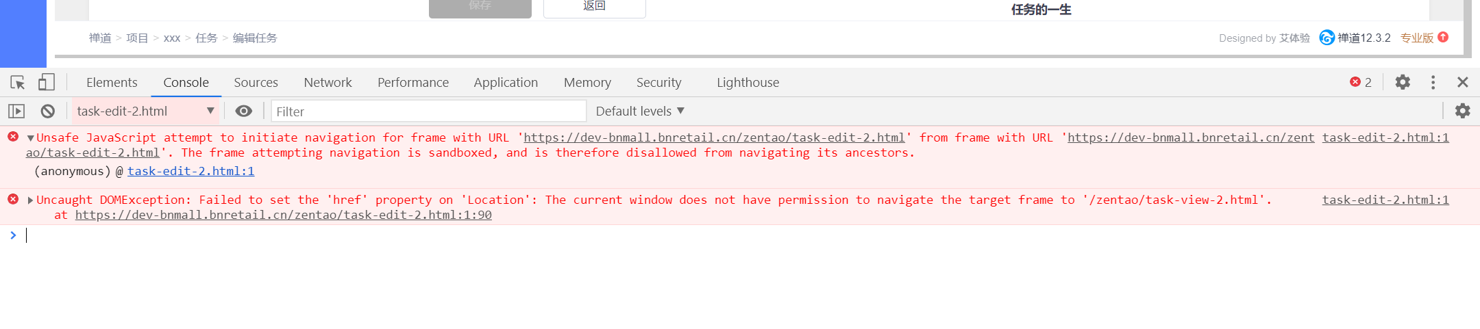 iframe方式嵌入禅道，任务编辑中点击保存后出现无法跳转 - 二次开发 - 禅道项目管理软件